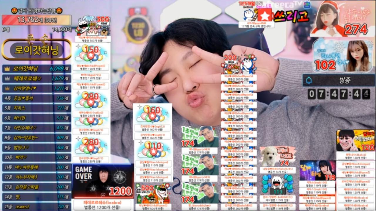 오랜만에 왔옹 다들 사랑해 혀닝이 MVP 6회!!! | 아프리카TV VOD