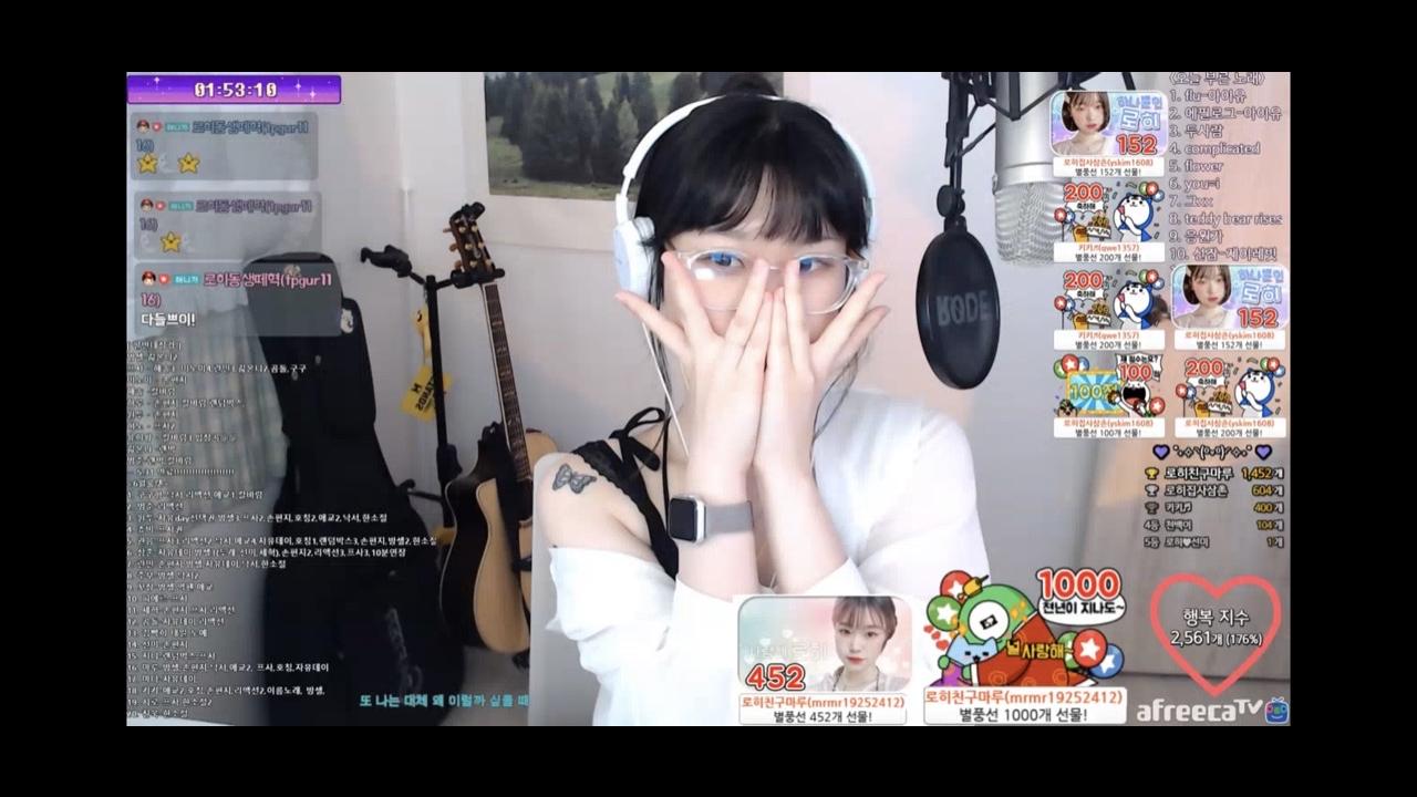 d+200] 음색 진짜 좋은데 한번만 들어봐주실 . | 아프리카TV VOD