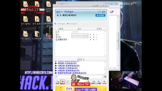 [생]서든]Hack.wc 생방 보급스나1위가 에보하면 생기는일.avi | 아프리카TV VOD