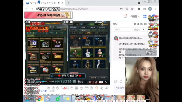 서든女 아영 랭크전 목소리 맛탱이 감 bj12인 대룰 내전 룰렛 21~ | 아프리카TV VOD