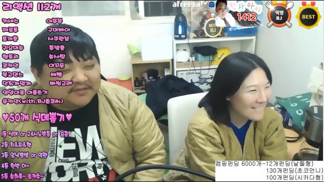 신입1일차 단풍언니와 함께 헤으응~~~~~~~고민상담시그니처배너프로필제작문의오픈톡 Qs 안산아이맞즐맞팬환영