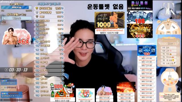 [신입남캠261일차 S2] MVP ️울년, 르지, 돌핀 | 아프리카TV VOD