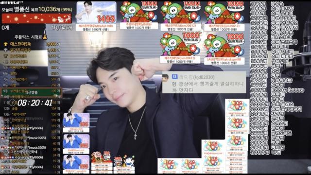 광우실업지코 광우상사 슈퍼비친소 퇴근 후 달려 1층 채웠다🔥 Mvp 에스턴마틴k 3000개🏆 뭐가튼박광우 1493개🥈