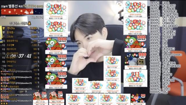 광우실업지코 광우상사 팀데스매치 다들 수고하셨습니다 주목청 12층 채우고 퇴근🫡 Mvp 거니yo 3205개😎 호야호