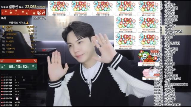 광우상사 지코 사옥에서 퇴근방송 2층 채웠다ㅜㅜ🔥 Mvp윤2 10000개 ️ 백으킹 6736개😎 핑뽀 1127개🤍 다들