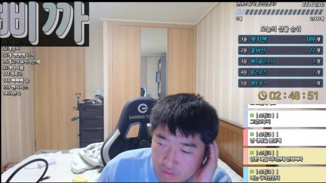 이빨챔피언등장 인방소식방송대위기다 다음주 일정및 방송에대해 생각이많네요나만의크루찾기 Fa시그병맛 맛집 Soop Vod