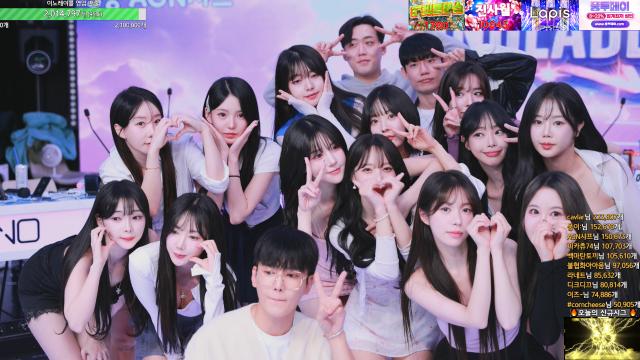 [이노레이블] 시즌6 8회 일반회차 마지막 기여도데이 ep.54 | SOOP VOD