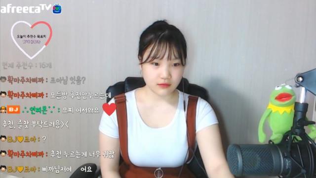 생 신입 여bj 19살 예쁜 귀여운고딩 소통방송 방제추천조아님 Soop Vod