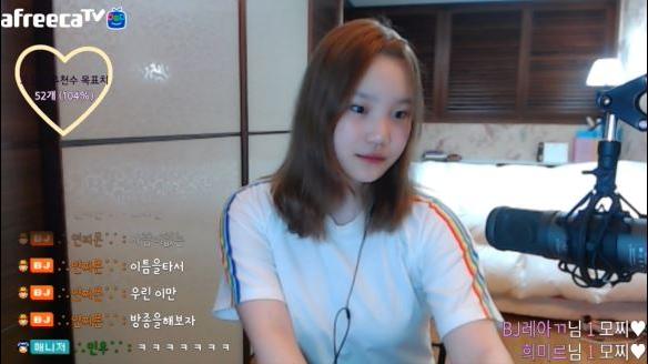 [생]]]여bj) 무지개크롭티다아아 19세 고딩과 소통하러드루왕 | SOOP VOD