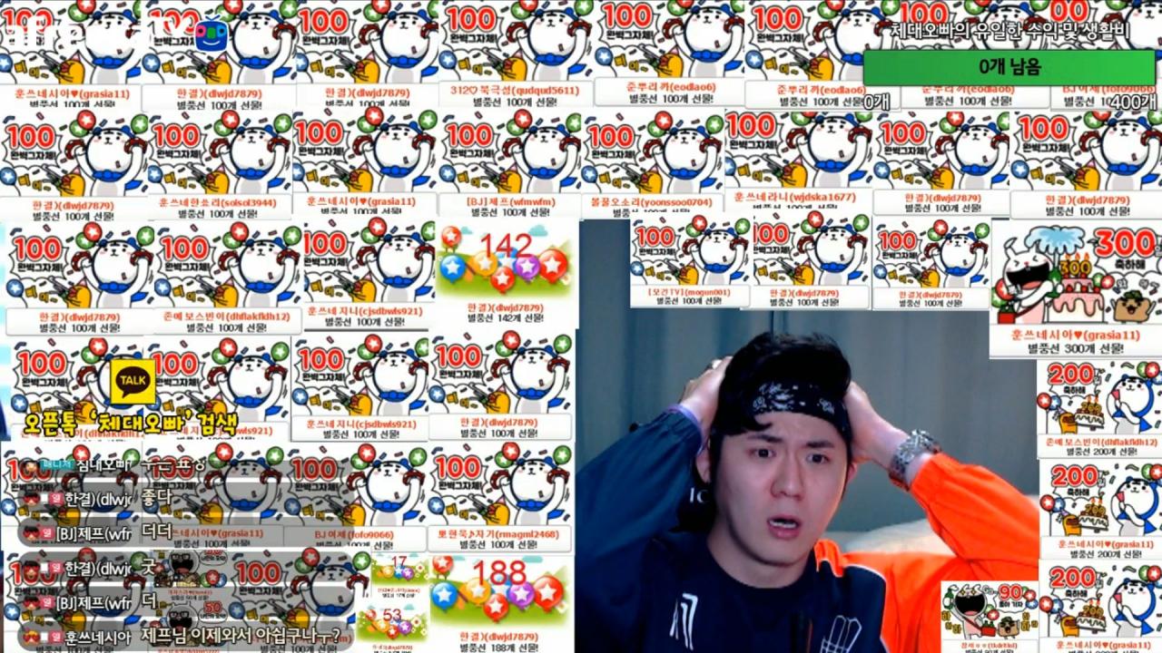 생 아프리카tv 100일차 감사합니다 억울한 빈지노 뉴비존 신입남캠 체대오빠 믿고보는 혜자리액션신청곡존잘얼평전데