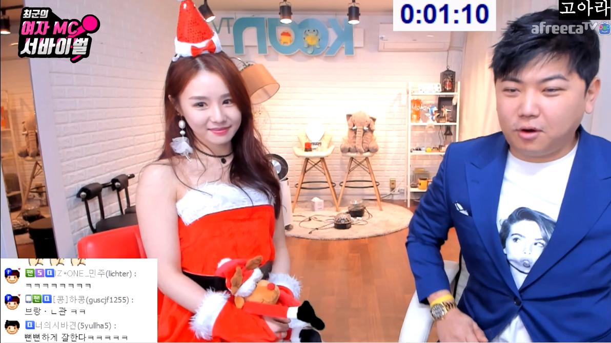 MC 서바이벌 BJ 고아라 편 | SOOP VOD