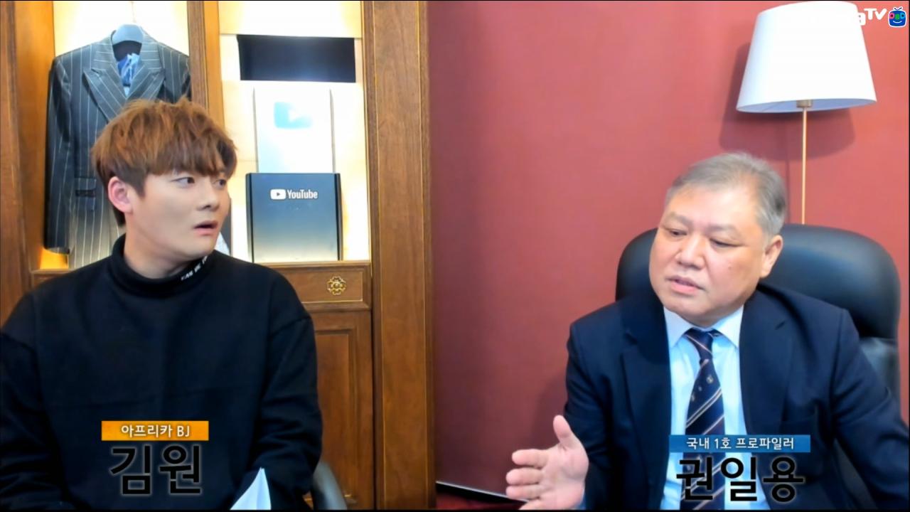 생 ※권일용x김원※ 실제로 체포한 연쇄샬인마 정남규ㅣ 프로파일러란 ㅣ 대구 허양 미제사건 프로파일러에게 묻는다