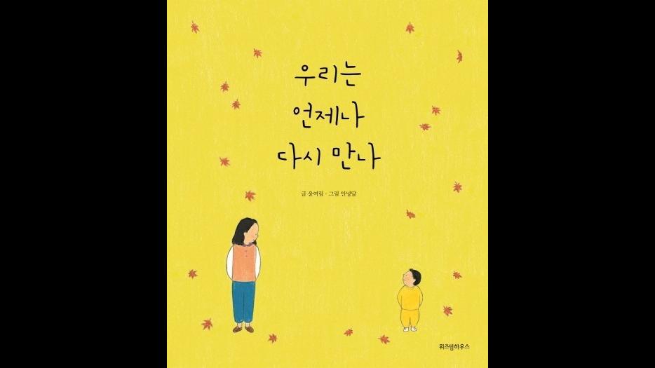 케미준 신입 38살 45일차울릉도에서 육지로왕복국토대장정평택출발힐링노숙비박음악먹방자연인여행시골 아프리카