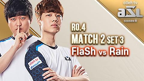 4강 2경기 3세트 이영호 vs 정윤종 / ASL 시즌8 | SOOP VOD