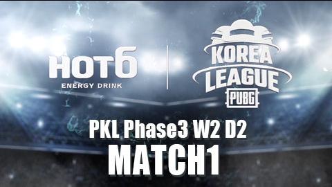 2019 HOT6 PKL Phase3 Week2 Day2 Match1 | SOOP VOD