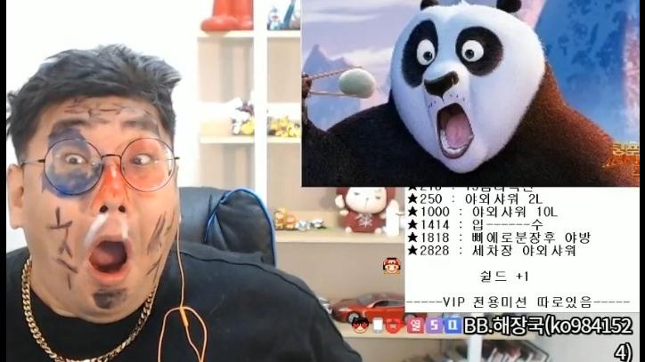 생 해장님 20000개 감사합니다 숨소리까지읽어드립니다 호흡장인 전투얼평 소통영재신입남캠여캠먹방미션룰렛퀵뷰대전대