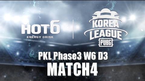 2019 HOT6 PKL Phase3 Week6 Day3 Match4 | SOOP VOD