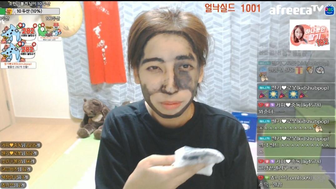생 얼낙전문 배트맨 분장내얼굴은 도화지팬갑3종이벤트편하게 잘하는누나새벽 소통 나그네 탐방얼낙 음악신입 여캠 육아
