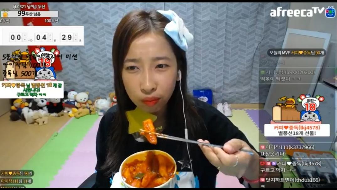 생 신개념 3캠떡볶이푸파소통맛집팬갑시 퀵뷰3종팬서비스나그네 탐방얼낙 음악 운동 노래 신입 여캠 육아줌마 30대