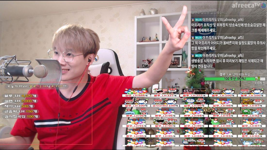 생 하이하이 낮에 노래해볼까요 오늘팬가입 퀵뷰 남캠여캠음방노래핫동여행야방야킹전주낚시먹방세나개펫방뉴스서울감사한국인