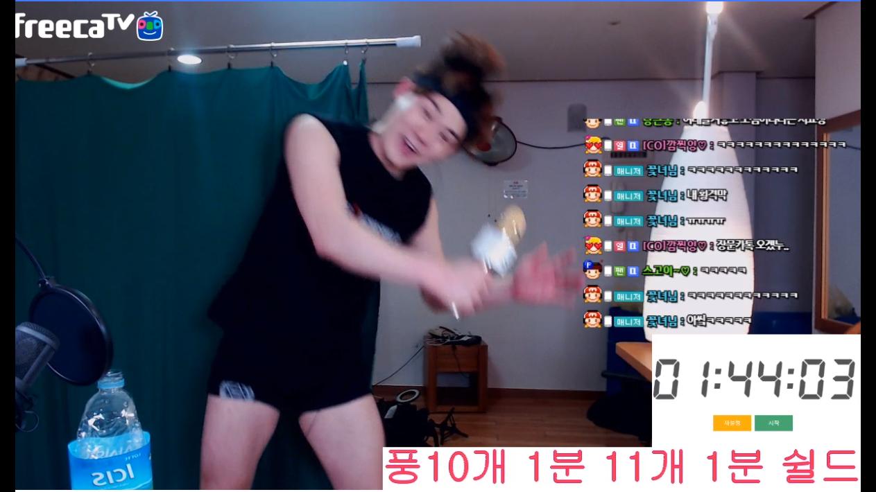 생 던질까말까가뭔지보여주마 체대가뭔지보여주마 10개1분 푸파미션 안산 용인 수원 강남 건대 홍대 야킹 소통 신입남캠 신입여캠
