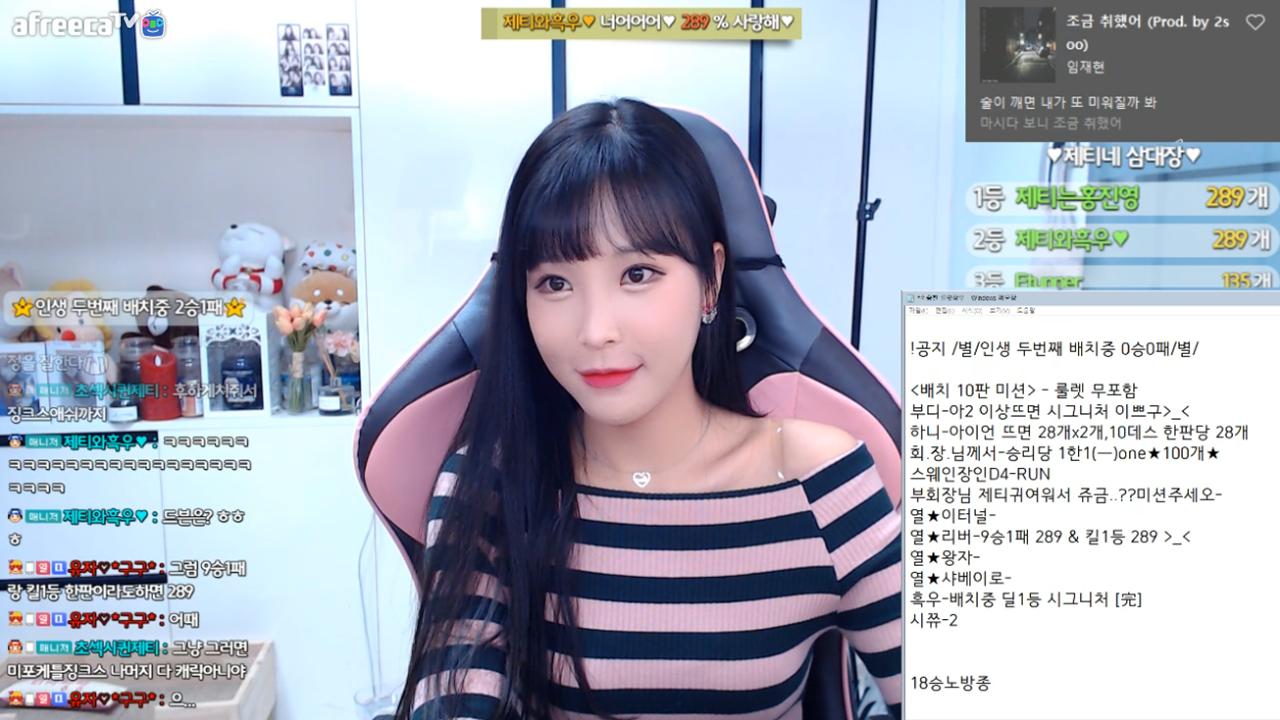 롤등학생 등극 배치 8승1패中 / 롤 lol 브론즈 원딜 여캠 제티 | SOOP VOD