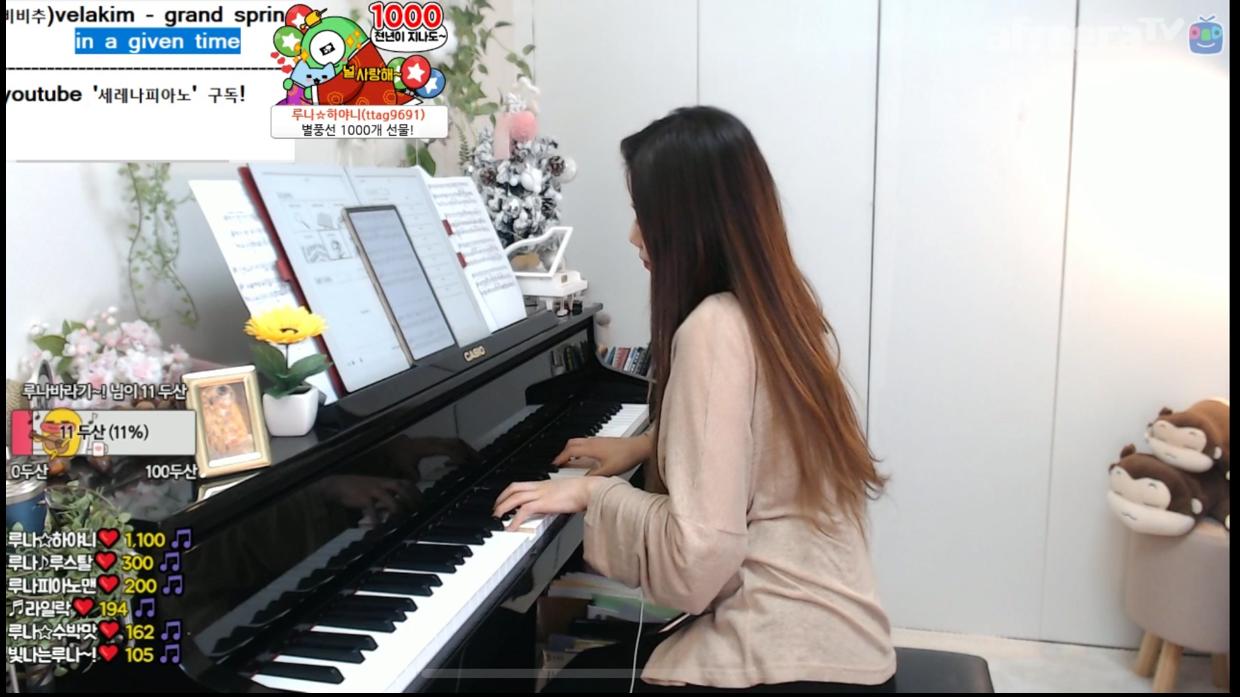 생 루나별피아노정통음방코로나바이러스 예방 대피소♥클래식 신청곡 뉴에이지 재즈 가요 이벤트 노래 신입여캠 소통 퀵뷰 라디오