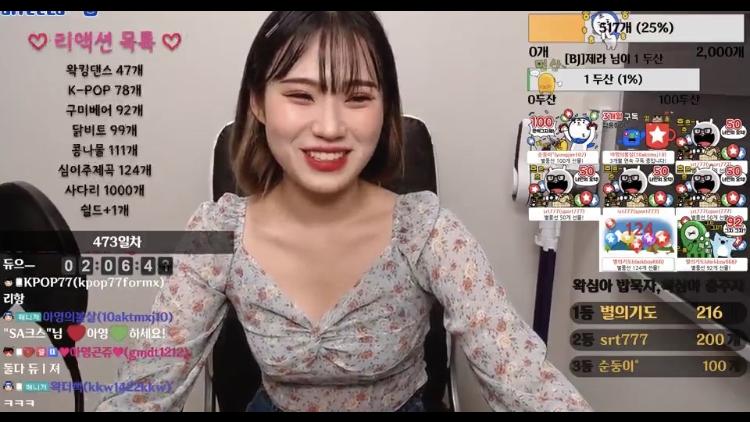 생 22살 신입 고정팸 없어요 ㅜㅜ 고정팸 와주세요 여캠 댄스 비제이 실력 댄스 팬가입시 리액션 바로 갑니다