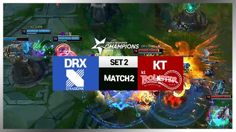 [드래곤X vs KT] 2세트 / LCK 스프링 | SOOP VOD