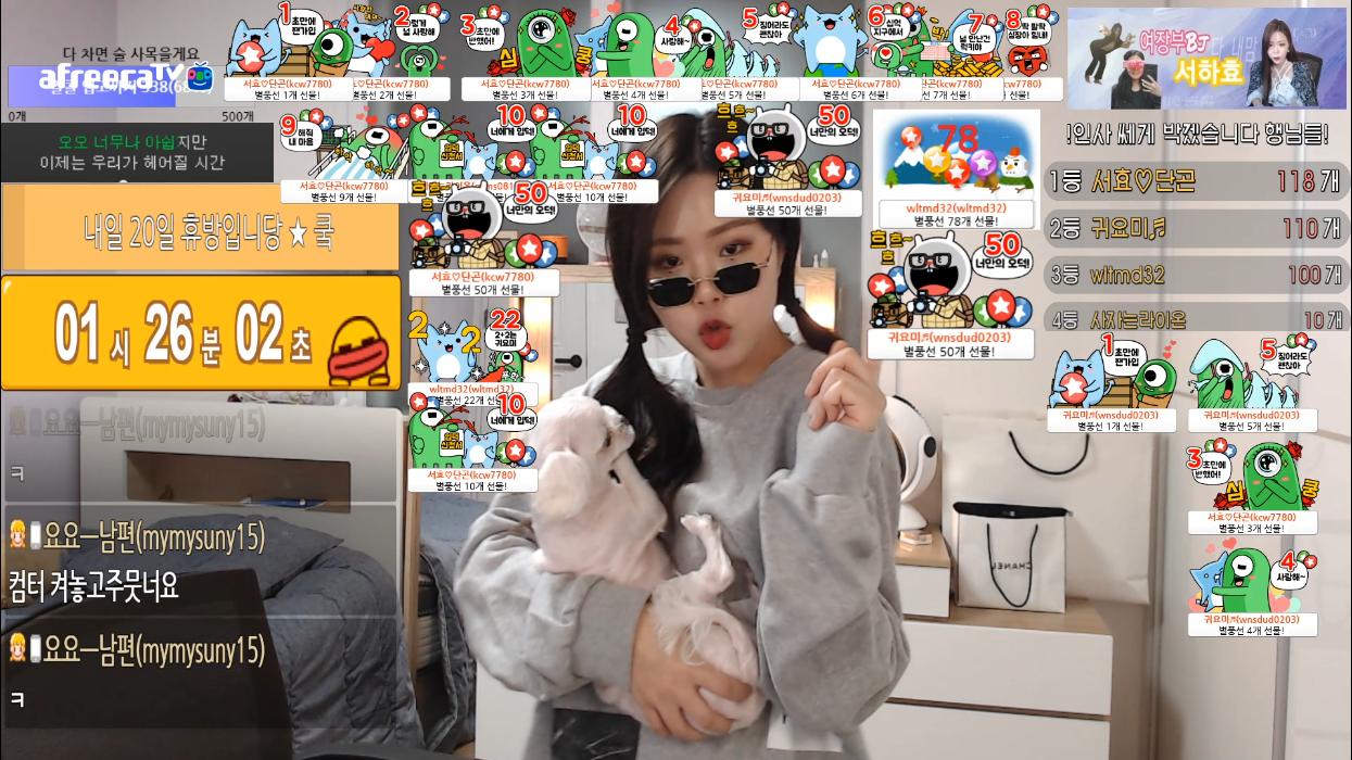 [생]그냥 간식먹는 방송 _22살 짧은방송_ 신입소통여캠엽캠술먹방쿡 | SOOP VOD