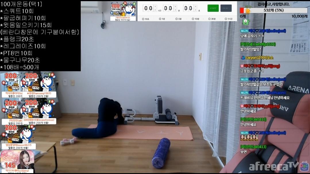 [생]신입여캠BJ 200일 축하해주세용~ㅎㅎ소똥이나 하자 .. | SOOP VOD