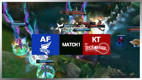 [AF vs KT] 전체보기 / LCK 스프링 | SOOP VOD