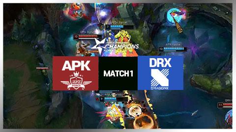 [APK vs 드래곤X] 1세트 / LCK 스프링 | SOOP VOD