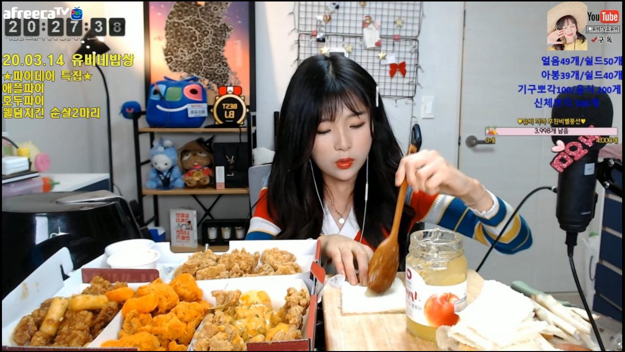 생 소유비 파이데이 특집 애플파이호두파이 웰덤치킨순살2마리바지락술찜면 리뷰 쿡방먹방 Soop Vod