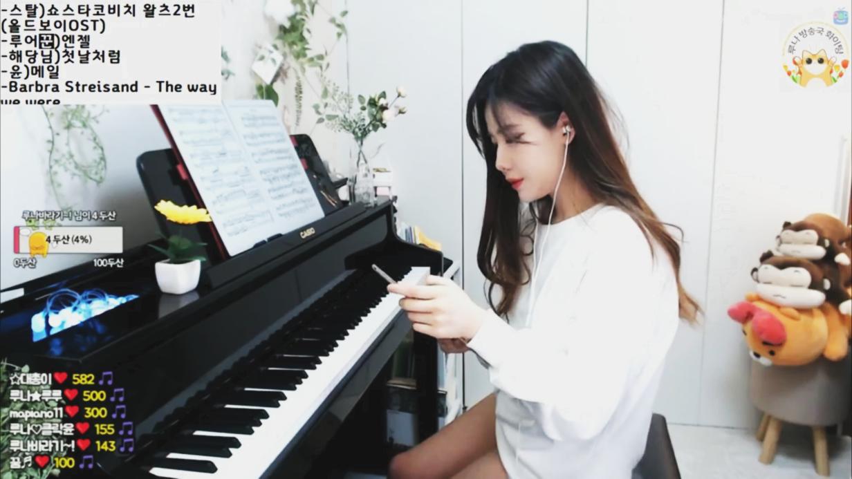 생 루나별피아노켜잠환영정통음방정말 좋다니까♥클래식 음악 신청곡뉴에이지 재즈 가요 이벤트 노래 신입여캠 소통 퀵뷰 라디오
