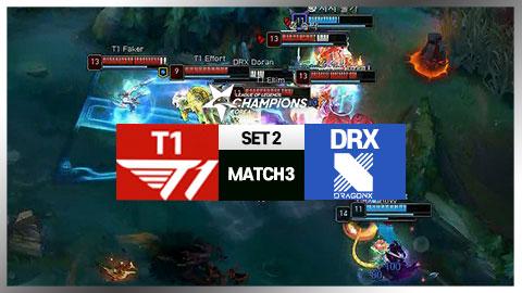 [T1 vs 드래곤X] 2세트 / LCK 스프링 | SOOP VOD