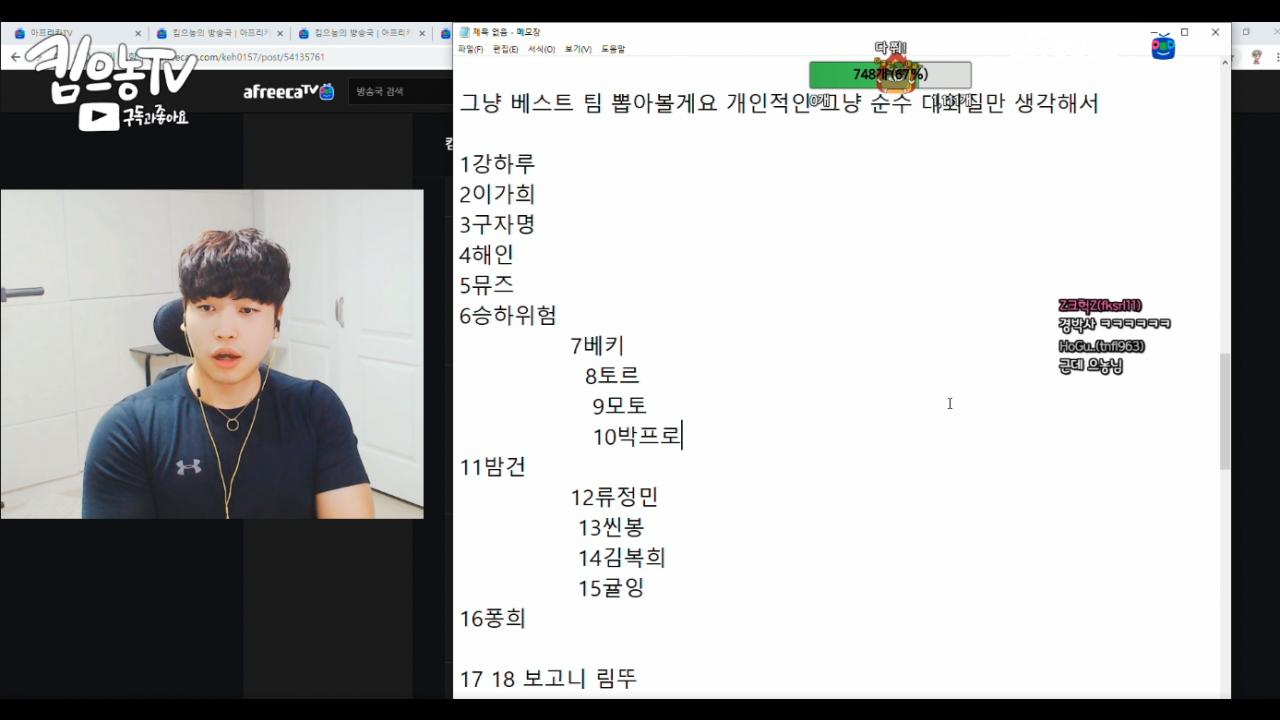 생 킴으농 배농스 곧 그날이다 형누나들 들와바 이건봐야해 제 2회 배농스 공지확인 많은 참가 부탁드려요 배틀그라운드