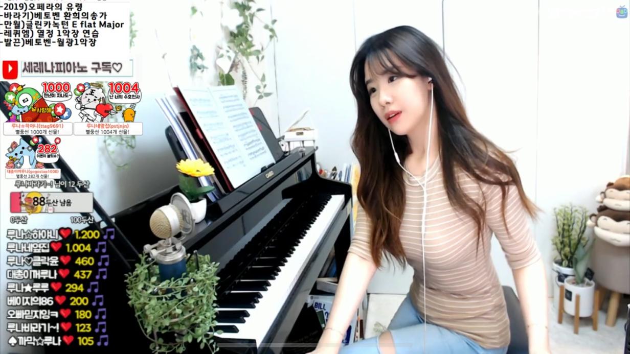 생 루나별피아노켜잠환영정통음방우리라고 쓰고싶어♥클래식 음악 신청곡 뉴에이지 재즈 가요 이벤트 노래 신입여캠 소통 퀵뷰
