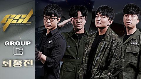 24강 C조 최종전 / 2020 GSL 시즌1 | SOOP VOD