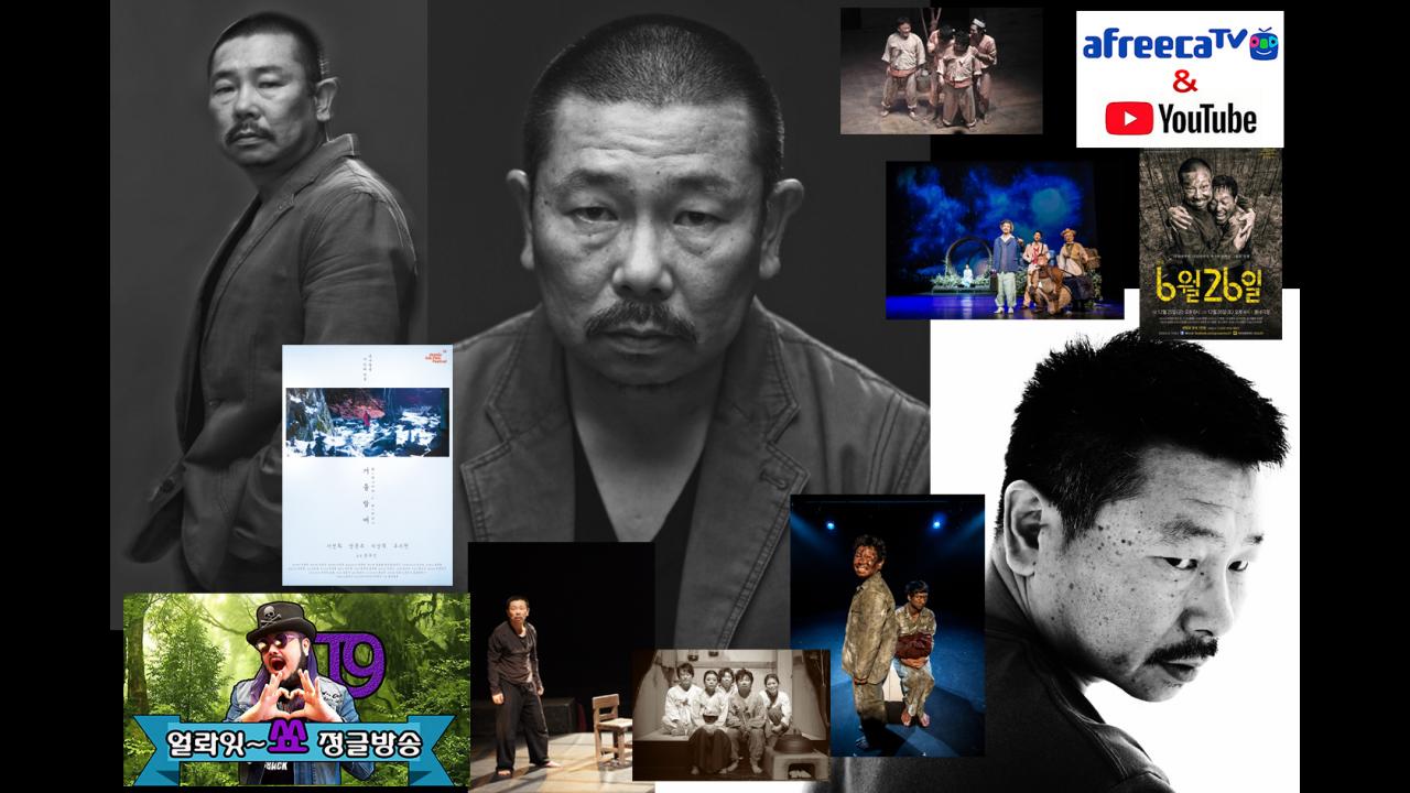 #T9의 #얼롸잇~쑈 * #강원 을 대표하는 선 굵은 연기지 #연극배우 #양흥주 님 편 | SOOP VOD