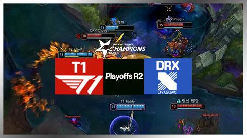 [T1 vs 드래곤X] 전체보기 / LCK 스프링 플레이오프 2R | SOOP VOD