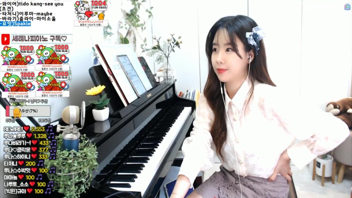 생 루나별피아노켜잠환영정통음방혹시 모르니까 들어와♥클래식 음악 신청곡 뉴에이지 재즈 가요 이벤트 노래 신입여캠 소통