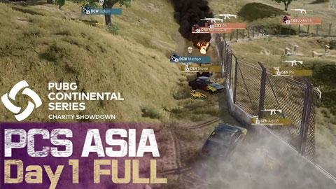 PCS ASIA 채리티 쇼다운 Day1 전체보기 | SOOP VOD