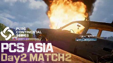 PCS ASIA 채리티 쇼다운 Day2 Match2 | SOOP VOD