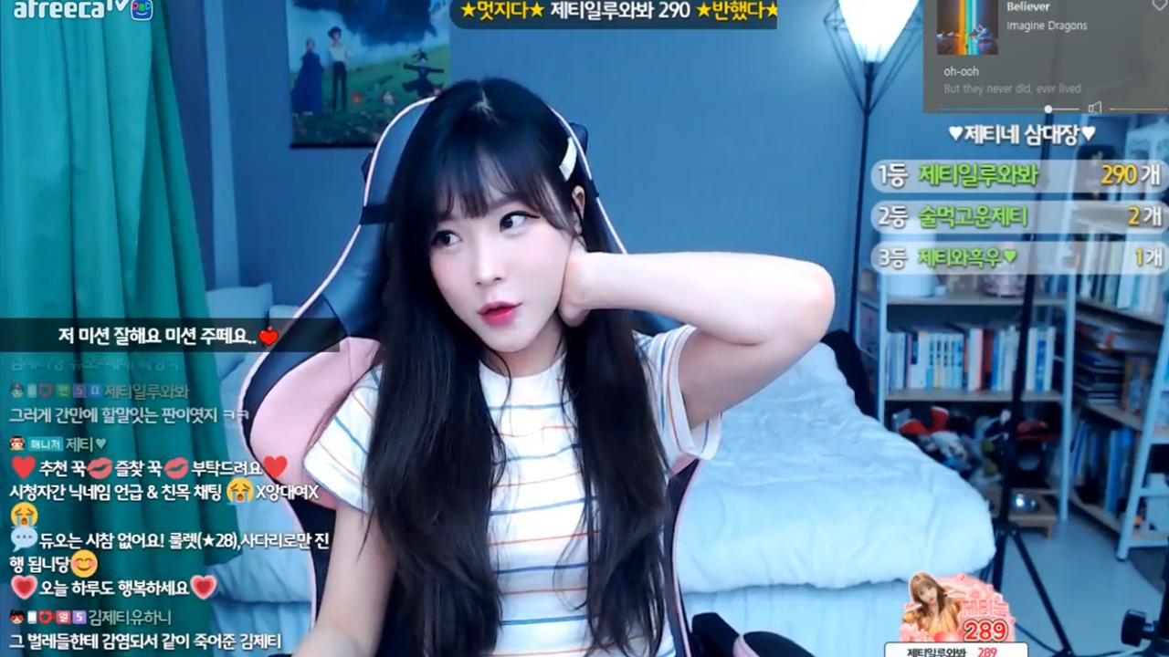 미드충의 믿음이야~~~~~~~~~~~~~~~~~/ 롤 브론즈4 lol 여캠 | SOOP VOD