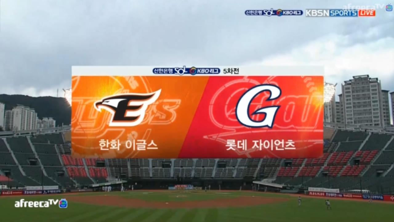 생 롯데승리하이라이트 대기중 6월10수 파죽의 5연승 롯데편파최강롯데방부산롯데자이언츠롯데응원롯데야구프로야구실시간중계