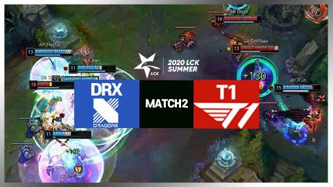 [DRX vs T1] 전체보기 / 2020 우리은행 LCK 서머 | SOOP VOD