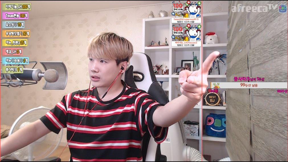 생 미션주세유~ 남캠여행강아지서울야방개는훌륭하다극한직업뉴스감사한국인펫방손턱구낭만고양이감스트 Soop Vod