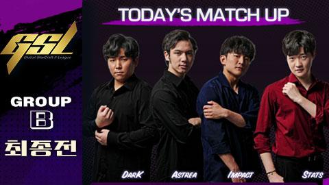 24강 B조 최종전 / 2020 GSL 시즌2 | SOOP VOD