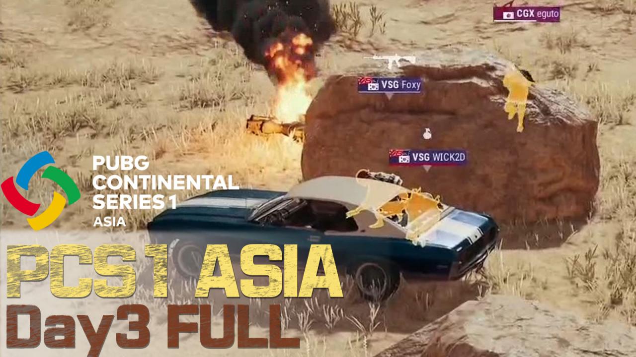Day3 Match1 / 2020 PCS1 ASIA | SOOP VOD